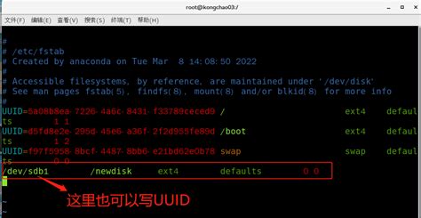 【linux】磁盘分区和挂载 linux挂载磁盘 csdn博客