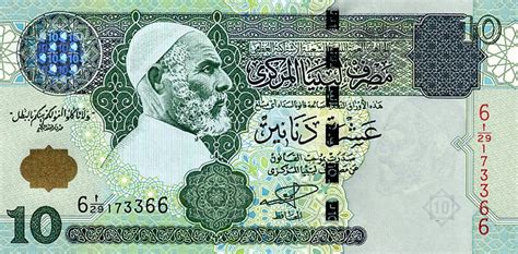 أسعار صرف العملات الأجنبية مقابل الدينار الليبي 28 05 2015 بوابة