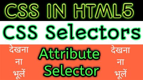 attribute selector in css css selectors type youtube