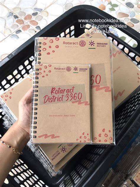 สมุดสันห่วง 📒 ปกคราฟน้ำตาล รักษ์โลก ขนาด A5 และ A6 ลูกค้าที่สนใจของแจก