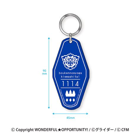 Wonderful★opportunity！ ぼうけんのしょがきえました モーテルキーホルダー（ブルー） クレコ Creators