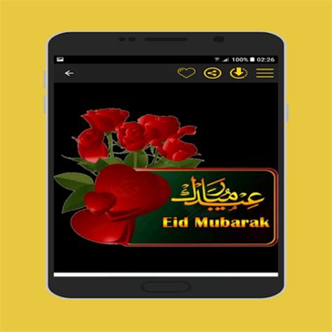 تهاني عيد الفطر 2022 Apk For Android Download