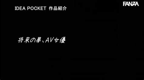 18歳なりたてavデビュー 10年に1人のド変態 涼花くるみ Post【無料av動画】