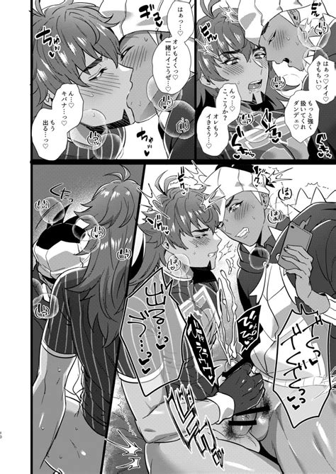 [kyan kyan kyantaman ] dande to kibana ga hamedori sex suru dake no