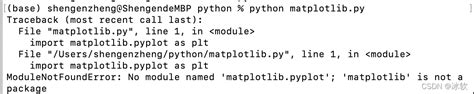解决modulenotfounderror no module named ‘matplotlib pyplot‘； ‘matplotlib