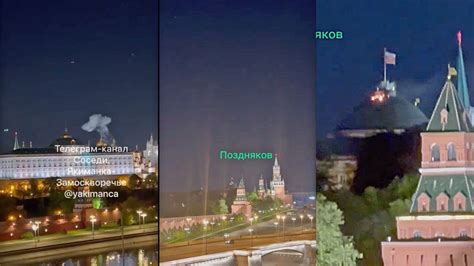 Putins Press Service Claims Two Ukrainian Drones Targeted Kremlin Last