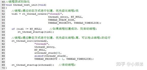 rt thread学习笔记 （4）rt thread多线程学习过程总结 知乎