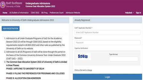 Du Simulated List 2022 Released