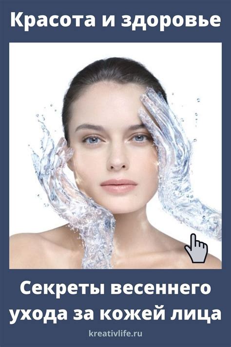 Бабулино средство для идеальной кожи Стирает пигментные пятна словно