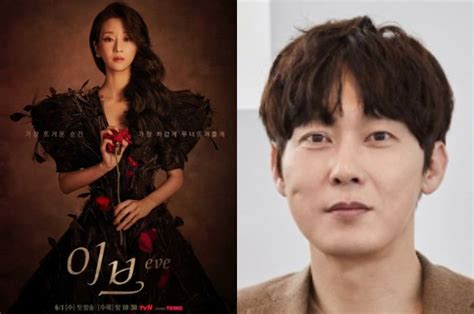 Profil Pemain Drama Korea Eve Yang Dibintangi Oleh Park Byung Eun