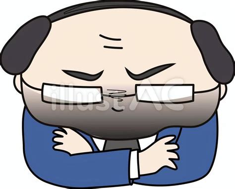 腕を組んで下を向くスーツの男性イラスト No 23140765／無料イラスト フリー素材なら「イラストac」