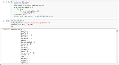 python文本词频统计 jupyter统计出现文本频次 csdn博客