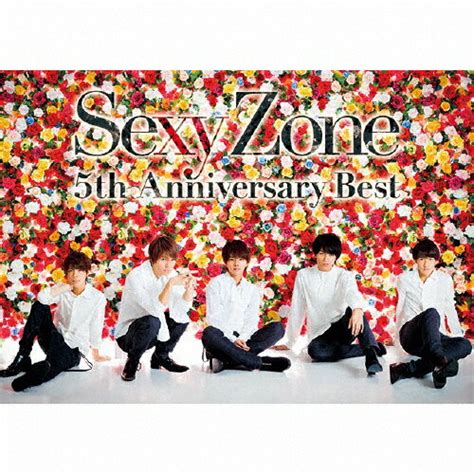 【楽天市場】ポニーキャニオン Sexy Zone 5th Anniversary Best（初回限定盤a） Cd Pcca 05057