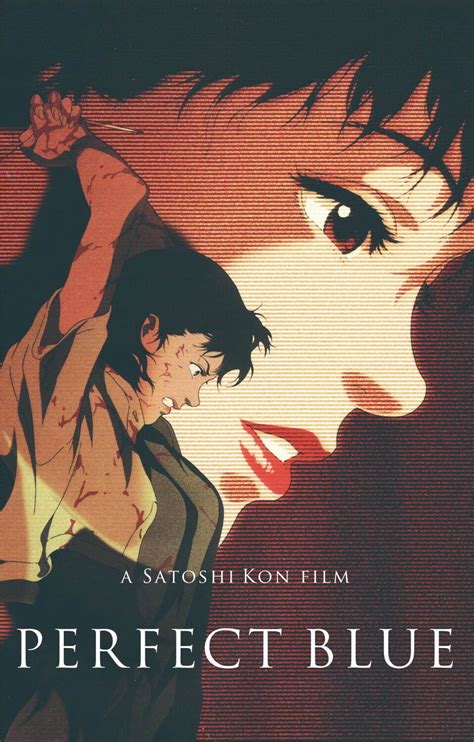 あのころの 今敏の映画『パーフェクトブルー』 25周年記念、4kリマスター版 全国44館で劇場上映