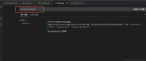 vscode react中标签自动补全 vscode jsx语法自动补全html标签 vsc标签补全 csdn博客