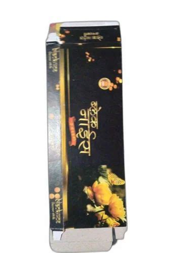 Agarbatti Paper Box At Best Price In Ahmedabad By Shiv Shakti Traders