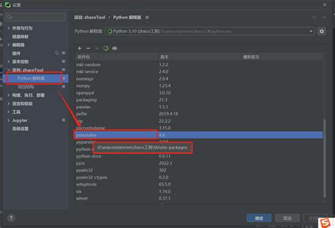 【终极解决办法】pyinstaller打包exe没有错误，运行exe提示failed to execute script