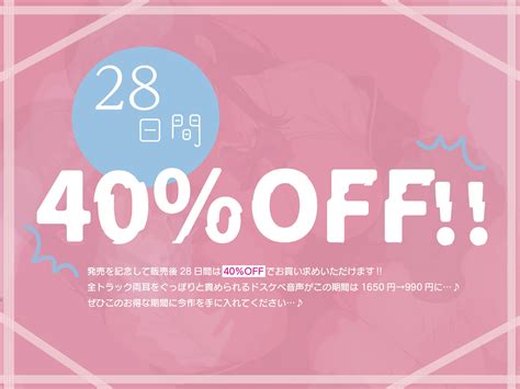 豪華4大特典付き【全編ぐっぽりw耳舐め♪】思春期耳舐め症候群～耳舐め衝動が止まらなくなってしまった気だるげダウナー双子と毎日ぐっぽり耳舐め