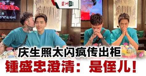 Sin Chew Daily 星洲日報 On Twitter 误会大了。 星洲日报 Sinchew 请关注 Esinchew I 虽然