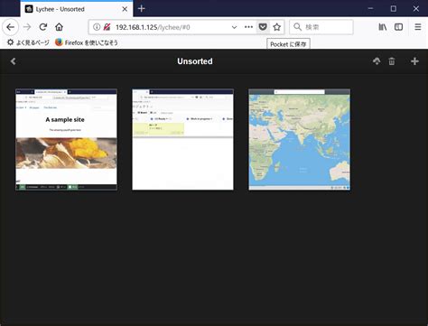 serverあれこれ lxdでlycheeとmysqlをインストールしたコンテナを構築する