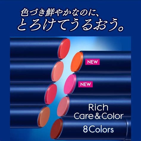 ニベアの色つきカラーリップが可愛い！イエベ・ブルベに似合う色を紹介 Belcy