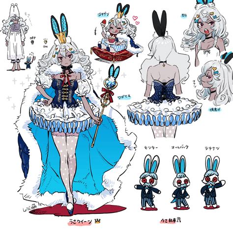 べべにゅい 休み明け on twitter rt syooo gd4 🐰👑設定画のような