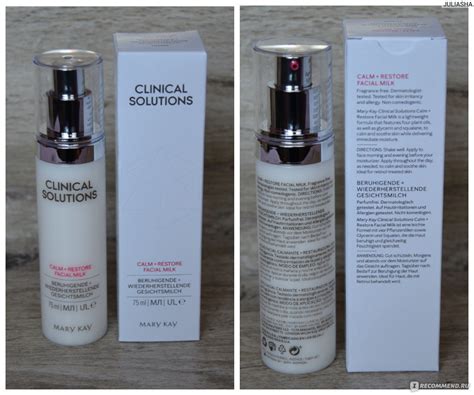 Дерматокосметическая система Mary Kay Clinical Solutions