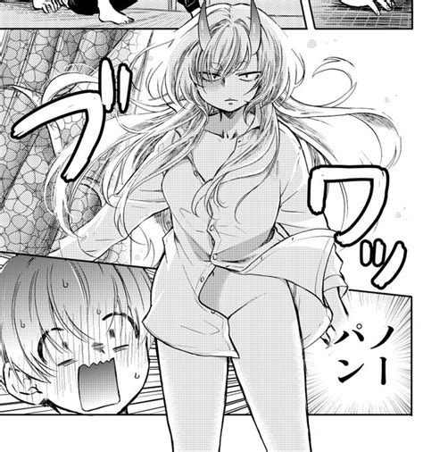 『人喰い鬼と男メシ』の評価や評判、感想など、みんなの反応を1日ごとにまとめて紹介！｜ついラン