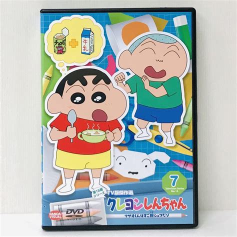 クレヨンしんちゃん Dvd 第15期シリーズtv版傑作選 7巻 メルカリ