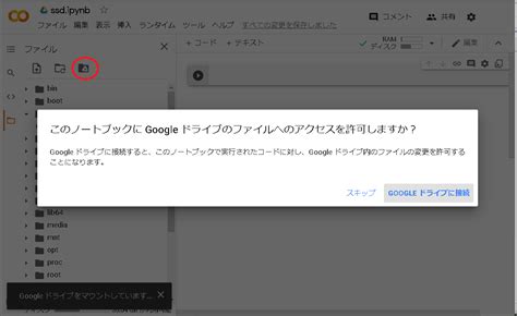 jetson nanoで学習済みモデルを使って、いろいろやってみる（3）ファインチューニング（maskr cnn） front