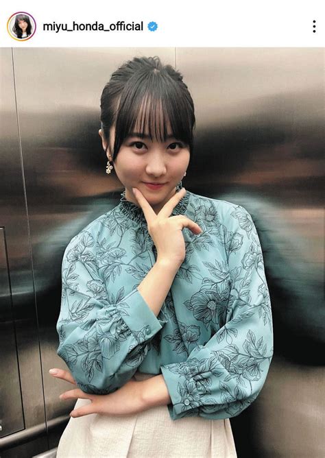 【写真】本田望結、ミント色の花柄コーデで「みんなはー？」：中日スポーツ・東京中日スポーツ