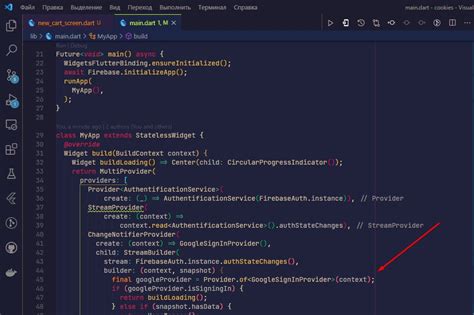 is it possible to increase the code area in vscode stack overflow