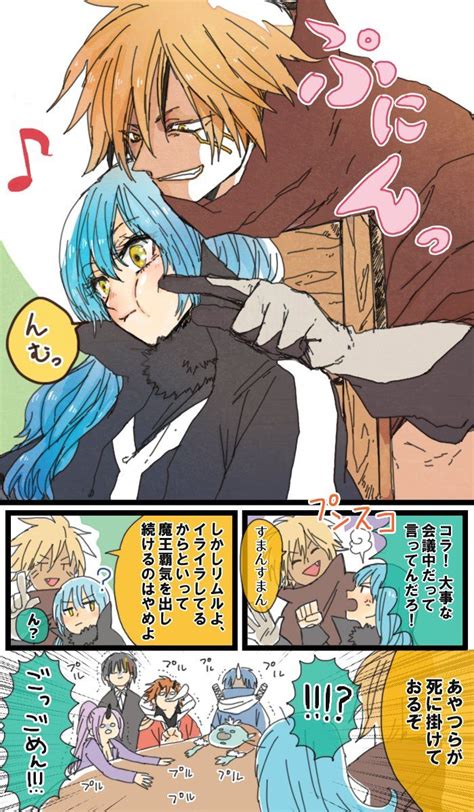Mad On Twitter Anime Dễ Thương Đang Yêu