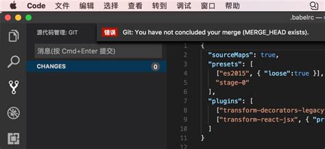 【已解决】git更新时出错：fatal refusing to merge unrelated histories 在路上