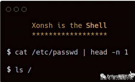 python 和 shell 语法之间终于架起了名为“xonsh”的桥梁 python金牌大牛的博客 csdn博客