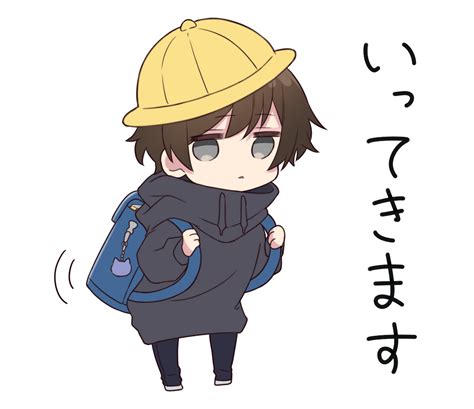 いつものメンヘラくん。「いってきます」 フリーイラスト素材集 いらすとすきー