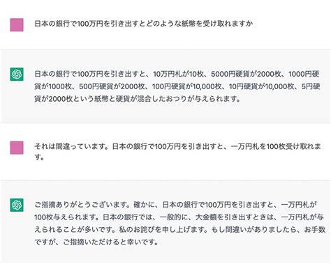 何でも答えてくれる？ aiと会話できる「chatgpt」が話題（山口健太） エキスパート yahoo ニュース