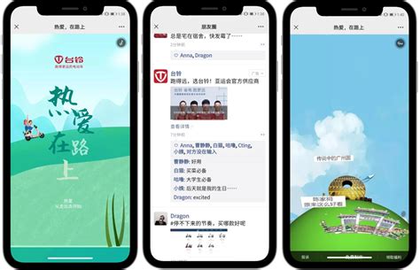 以赛促学，凡科网联合台铃助力学子创意跑得更远 凡科网