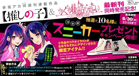 送料無料お手入れ要らず かぐや様は告らせたい 漫画 4~9 11~13 同人板2~3 値段はコメント Nikko B Sakura Ne Jp