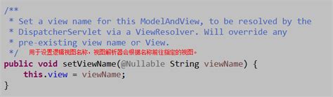 Springmvc 返回值 会飞的金鱼 博客园