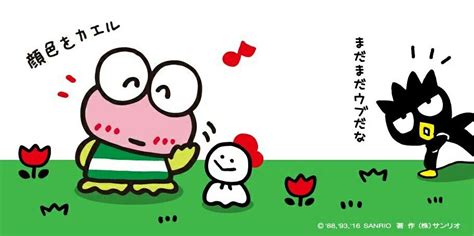 Keroppi And Badtz Maru Sanrio Keroppi Wallpaper Badtz Maru Moscot I