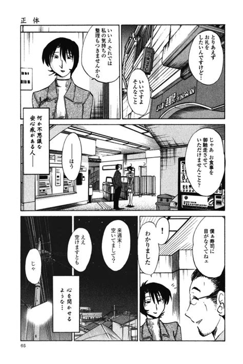 はだかのくすりゆび 3 商業誌 エロ漫画 Nyahentai