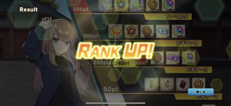 【ミステリーレコード】の魅力をご紹介！実際にプレイした感想・レビュー！ ゲームトピア