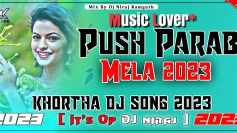 💔{tapa Tap}💔new Nagpuri Dj Nagpuri Remix Song 2023 Nagpuri Dj Remix