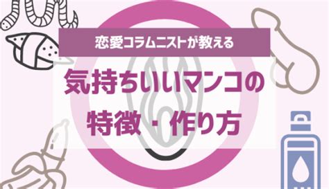 ポルチオイキの開発方法！オーガズムを感じるコツ・体位を解説 やうゆイズム【2022】 恋愛 テクニック 夜生活 健康のモチベーション