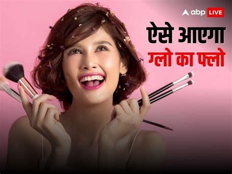 How To Apply Face Makeup Step By Step In Hindi Saubhaya Makeup