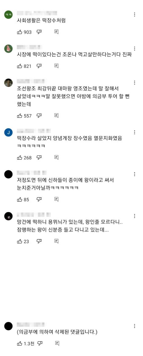 자신의 정치를 칭찬하는 떡장수에게 더 좋은 세 에누리 쇼핑지식 자유게시판