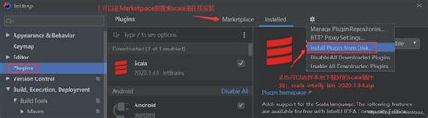 idea运行scala报错error 1 12 object apache is not a member of package org