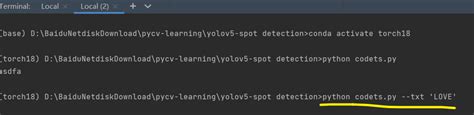 python argparse错误：pydevconsole py error unrecognized arguments