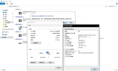 我通过访问本机名称或localhost可以访问本机共享，但输入本机ip却提示：未设置为接受端口“文件 microsoft community